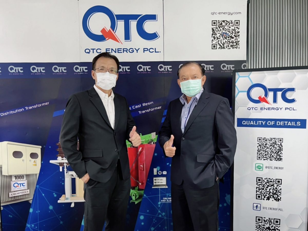 QTC ตอกย้ำความแข็งแกร่งผลงานปี 64 พร้อมปันผล 0.20บาท/หุ้น – QTC Energy