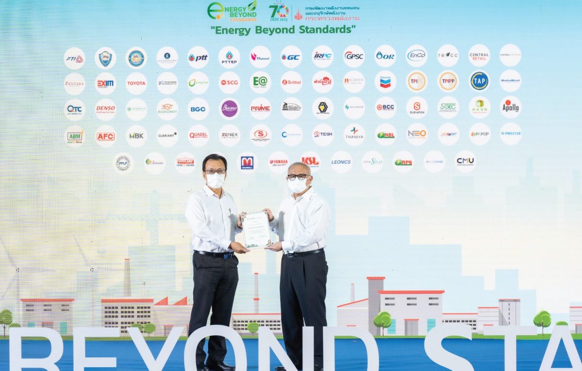 “QTC” ประกาศเจตนารมณ์เครือข่ายอนุรักษ์พลังงาน “Energy Beyond Standards” – QTC Energy