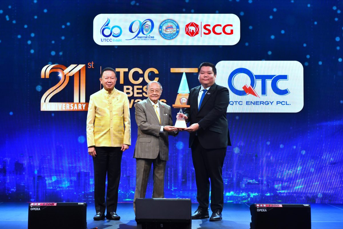 QTC รับประกาศเกียรติคุณจรรยาบรรณดีเด่น หอการค้าไทยครั้งที่ 21 ประจำปี 2566 – QTC Energy