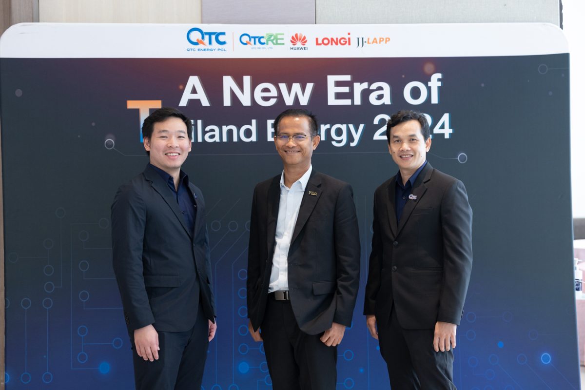 QTC-QTC RE ผนึกพาร์ทเนอร์ สัมมนาเชิงวิชาการ “A New ERA of Thailand Energy 2024” – QTC Energy