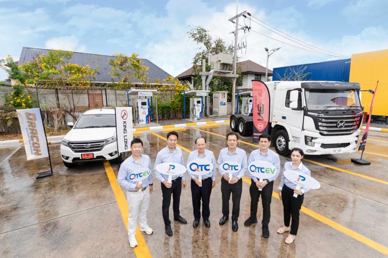 QTC รุกธุรกิจยานยนต์ไฟฟ้าลุยเปิดสถานีชาร์จรถบรรทุก – QTC Energy